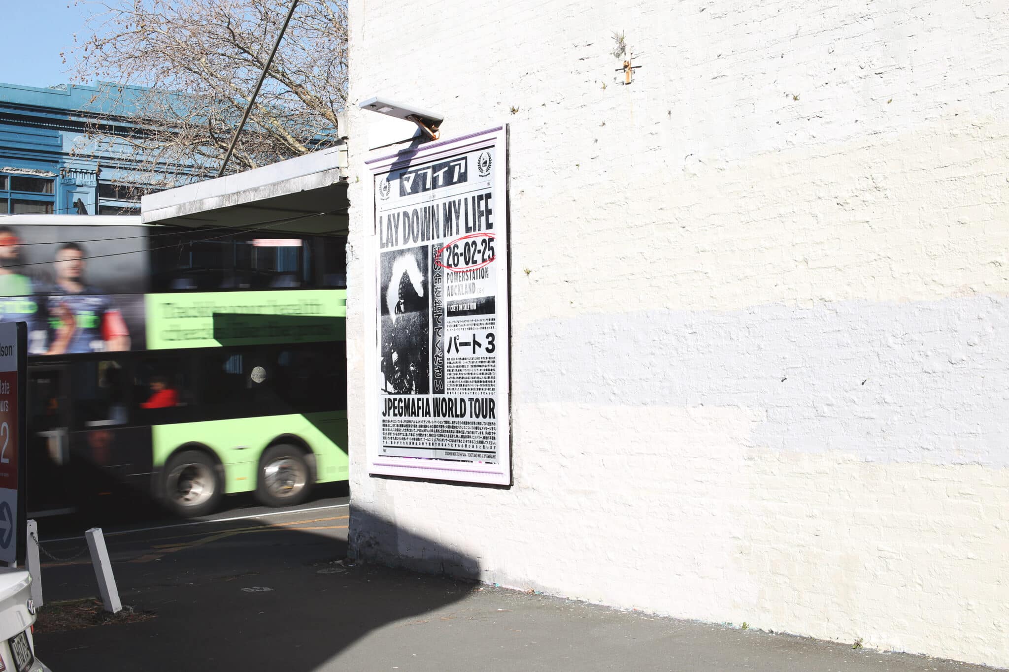 Super Street Level Billboards - Phantom Billstickers